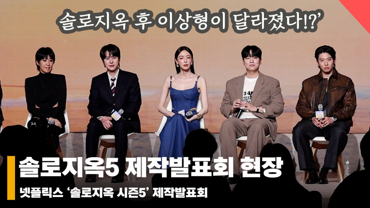 Hong Jin-kyung X Kyu-hyun X Lee Da-hee X Hanhae XDex, 'My ideal type ...