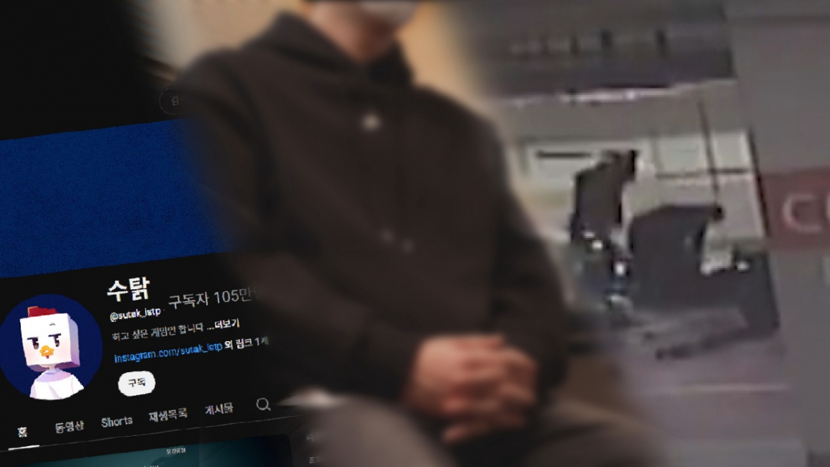 "I want to know" 1 million YouTubers on the 17th to track the ...