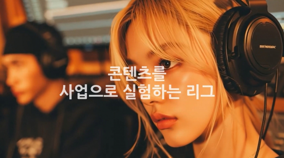 Bukhansan Community A Recruiting Creator League for Creator ...