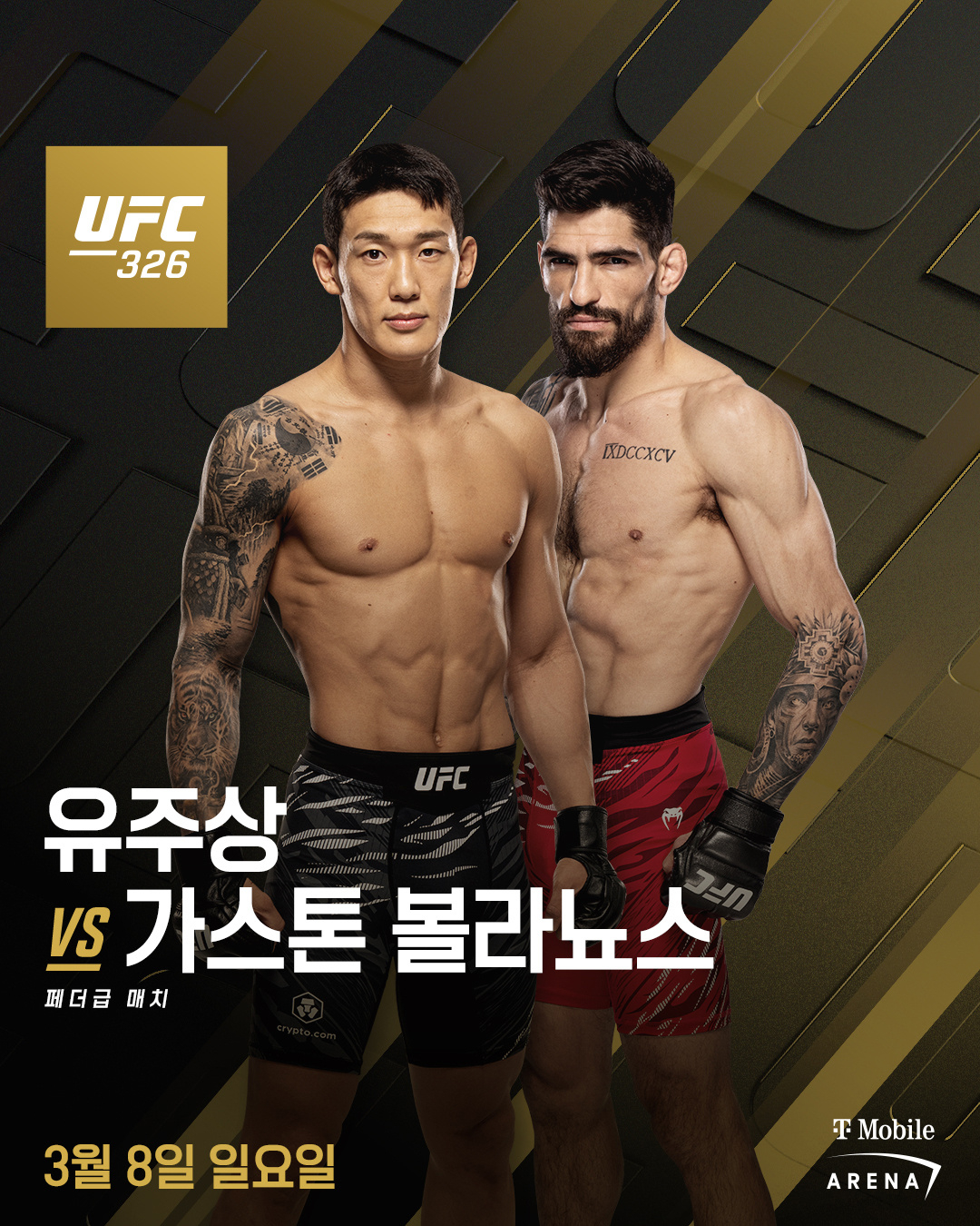 'Zombie Jr.' Yu Ju-sang loses to shock TKO → a golden opportunity to ...