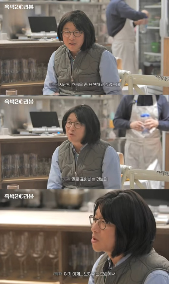 Chef Choi Kang-rok of "Confession of Hair Loss" took off his hat and ...