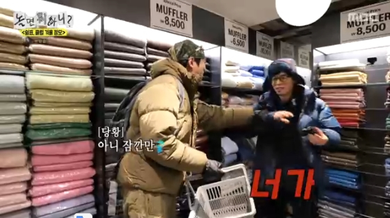 Yoo Jae Suk bất hòa với Joo Woo Jae sau Lee Yi Kyung và Jo Se Ho"Nếu ...