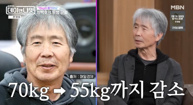 "55kg" Choi Baek-ho said, "I'm getting 'non-tuberculous mycosis' from a ...