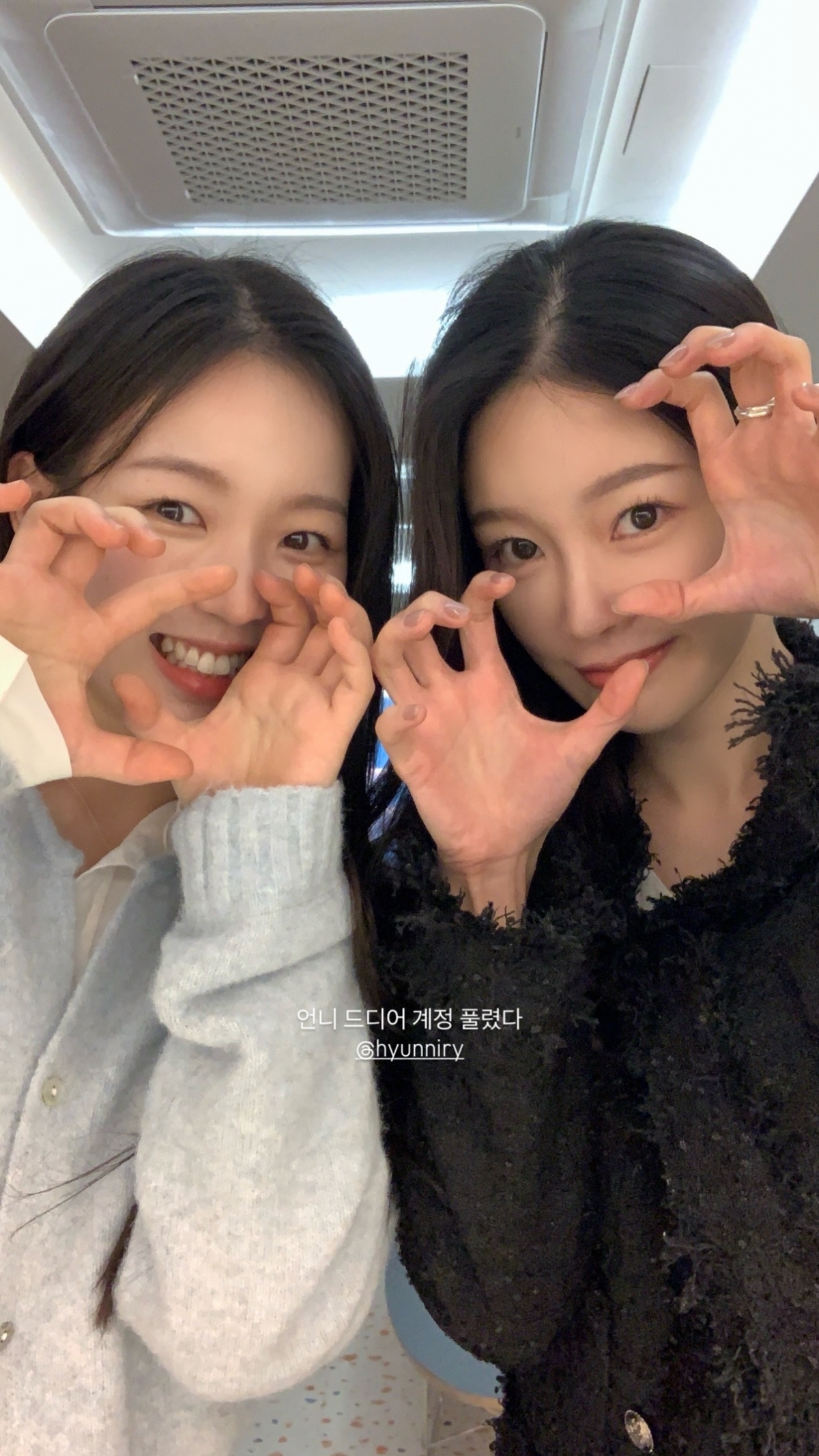 "Baby beast" Kim Si-hyun and Park Ji-hyun of "Transfer Love 4" are ...