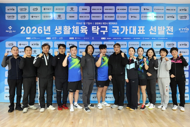 12 người như Lee Hee Sung - Shin Soo Hee, tuyển chọn thêm đội tuyển ...