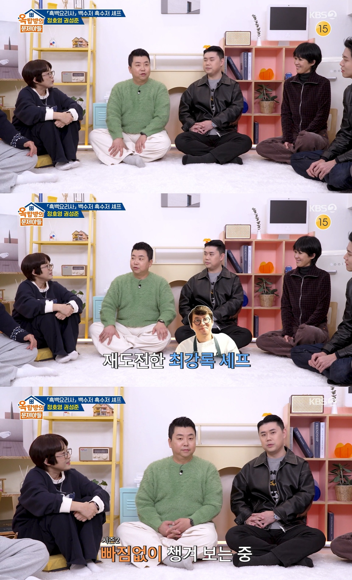 Jung Ho Young (Ok Moon Ah) chia sẻ về việc Choi Kang Rok viết sáchGặp ...