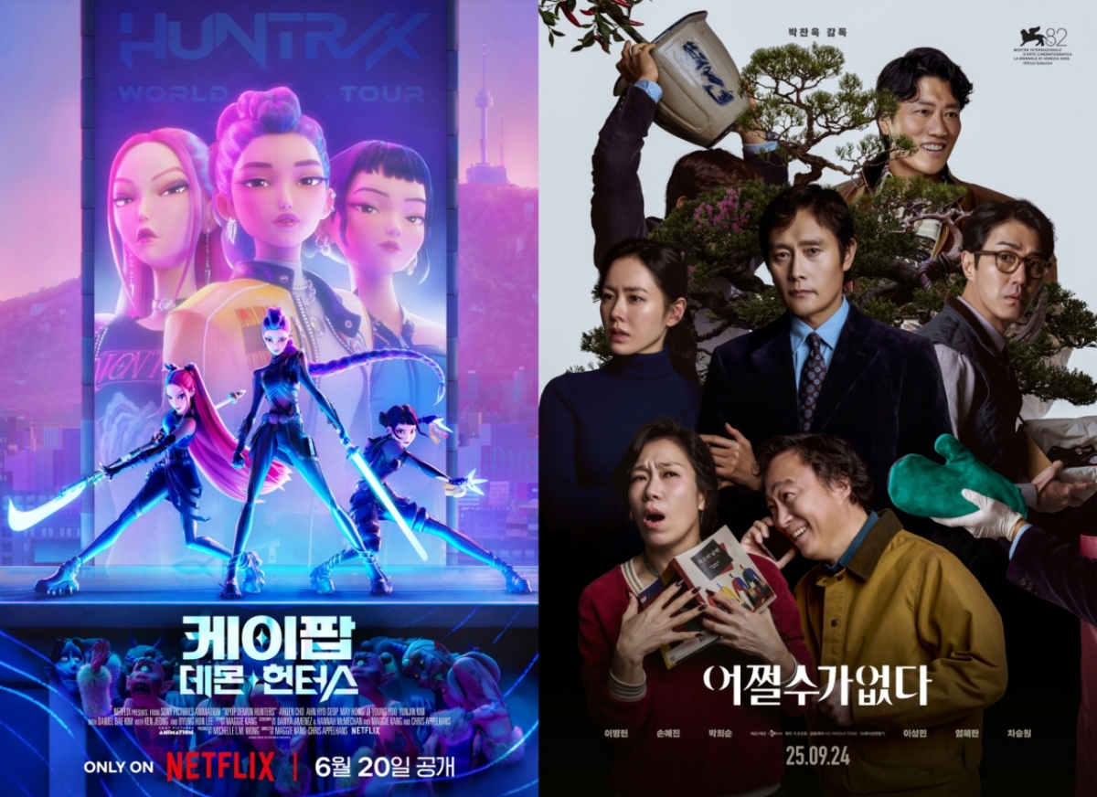 Kedeheon, two nominations for the Academy of American Studies..Park ...