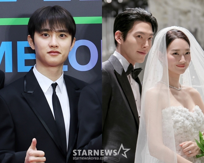 Do Kyung-soo, Kim Woo-bin ♥ Shin Min-ah reveals congratulatory money in ...