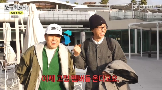 Yoo Jae Suk tiếp tục tham gia bài giảng giải trí của Kim Kwang Kyu sau ...