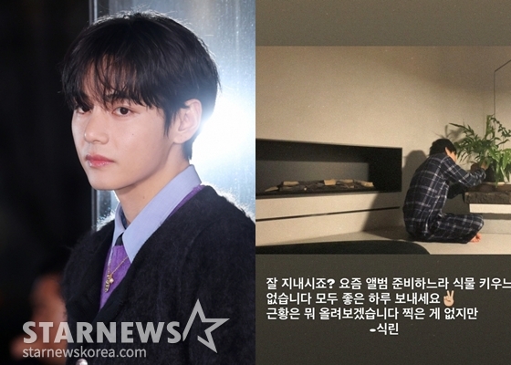 BTS V, are you moving into a new house? "Siklin" in a cozy living room ...