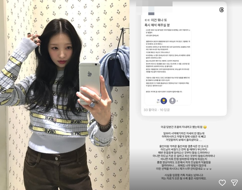 Kim Ji Yeon tiết lộ quyết tâm của mình với nhà chồng"Hay là mình mở ...