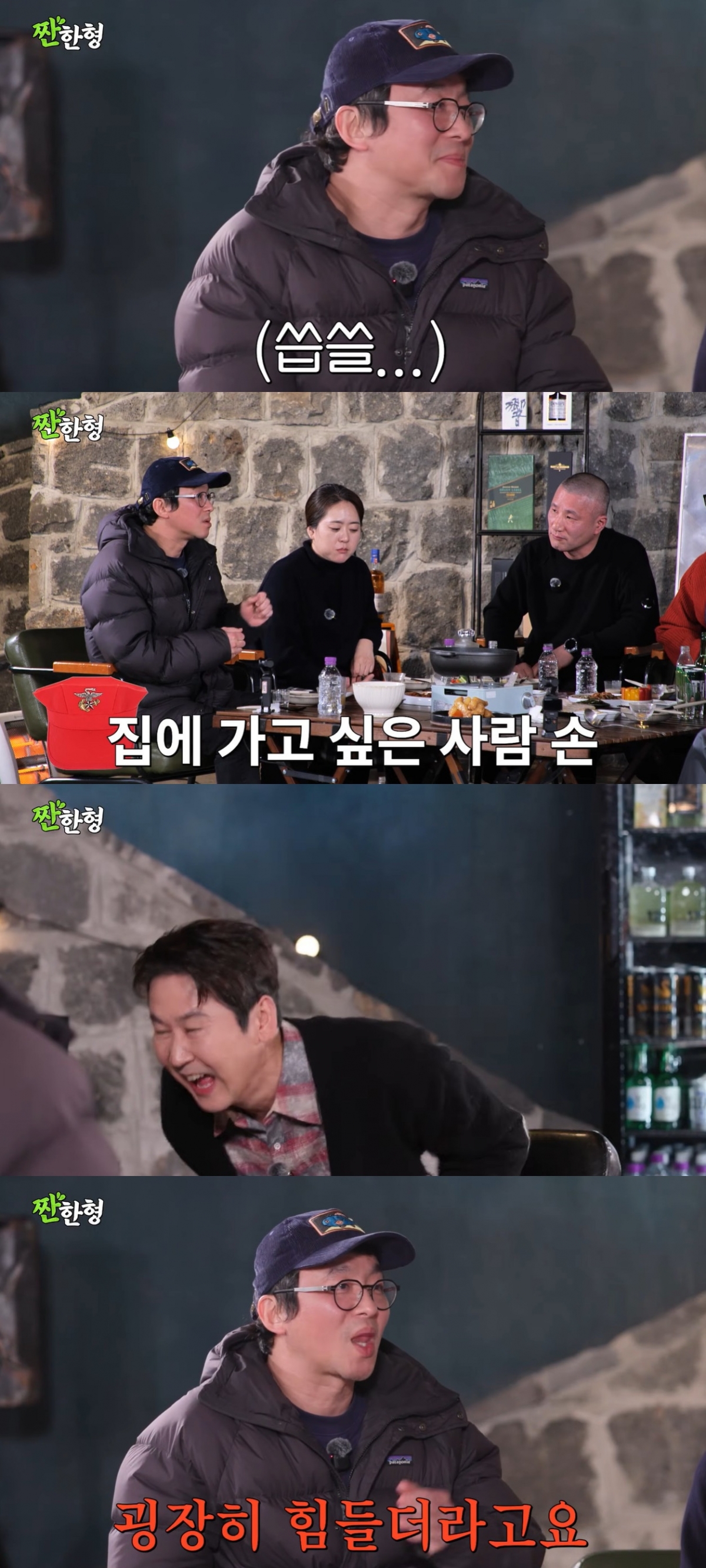 Choi Kang-rok said, "The prize money for 'Black and White 2' hasn't ...