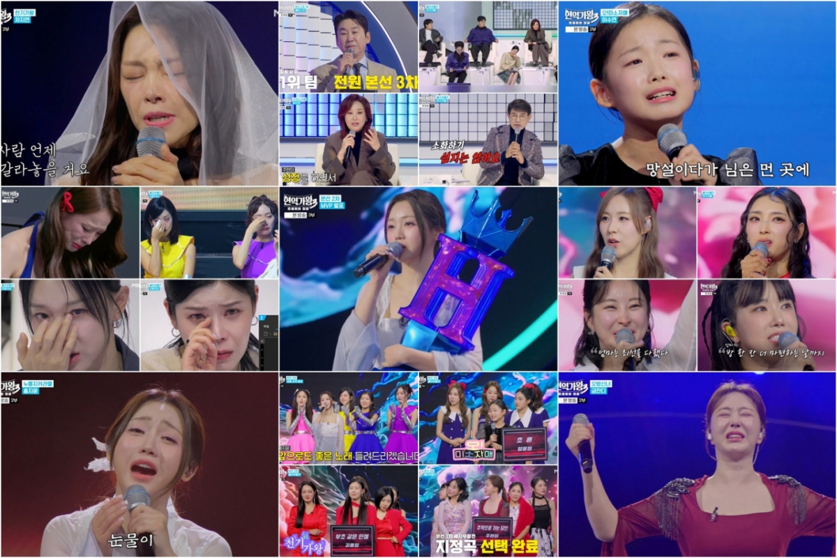 "Learn to wash up good." Hong Ji-yoon overcomes slump.."The King of ...