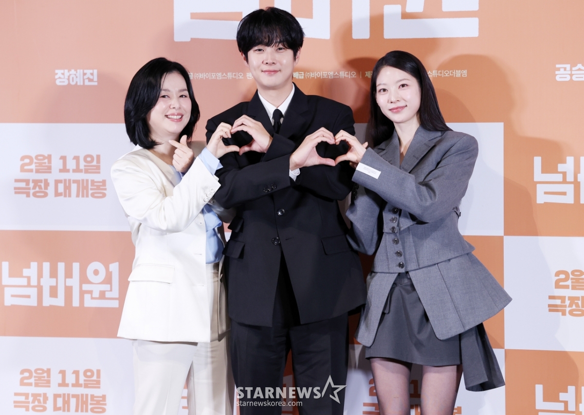 Jang Hye-jin, Choi Woo-sik, Gong Seung-yeon, a warm family movie ...