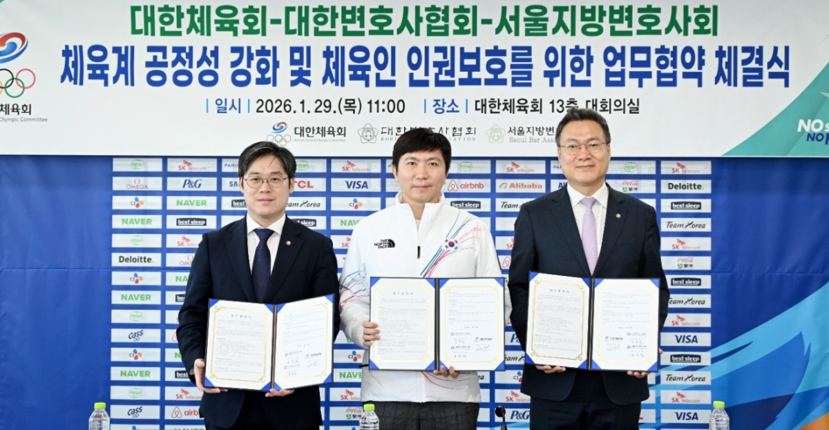 Signing a business agreement with the Korean Sports Association, the ...