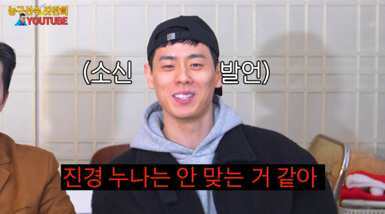 Lee Kwan Hee vướng vào tranh cãi về những phát ngôn vô lễ với Hong Jin ...