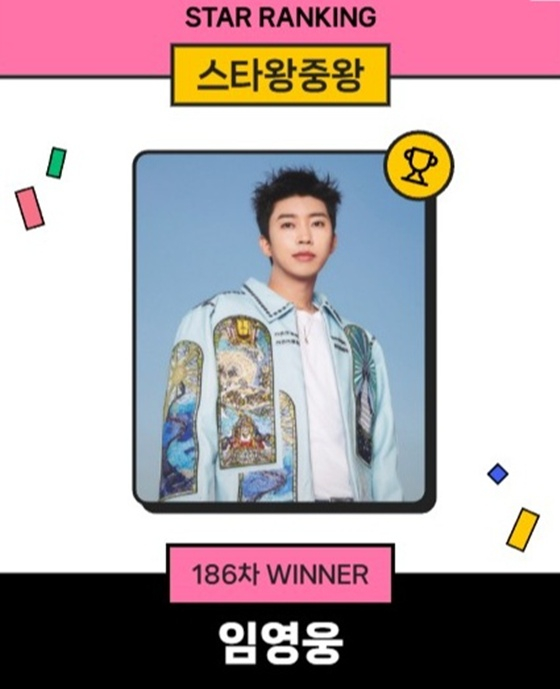 Lim Young-woong marches records in the new year.."Star King, King ...