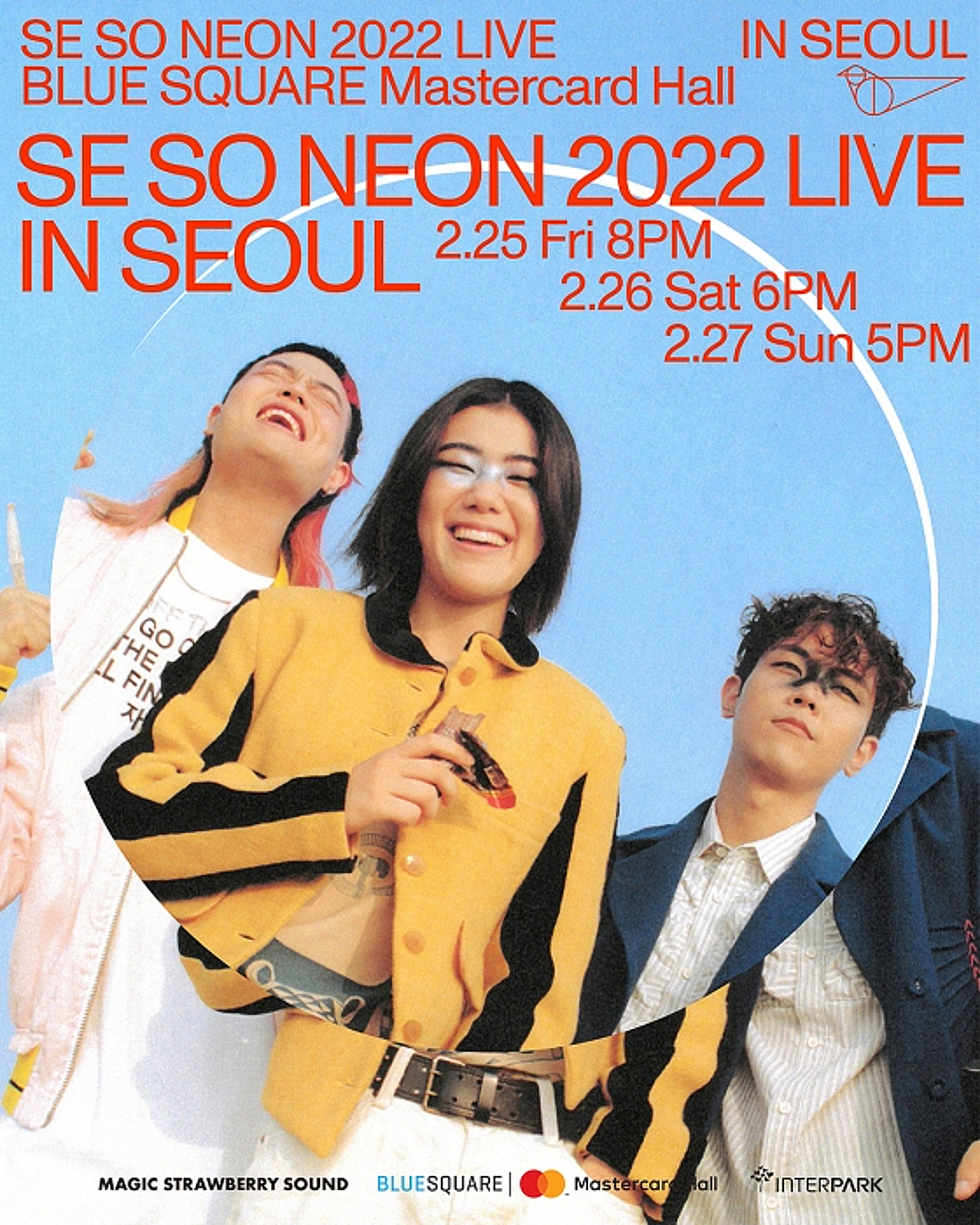새소년, 2년 만 단독 공연 'SE SO NEON 2022 LIVE' 개최 | 스타뉴스
