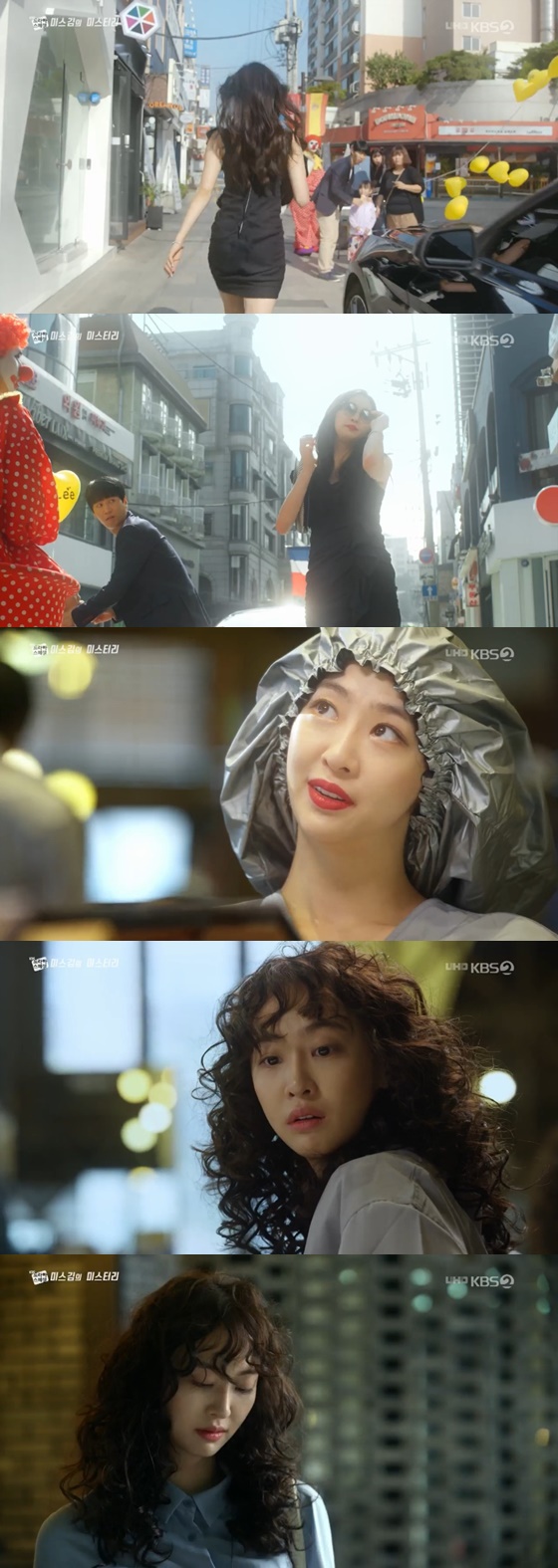 '미스김의 미스터리' 김다솜X권혁수, 김진우 잡고 사내 연애 시작[★밤TView] | 스타뉴스