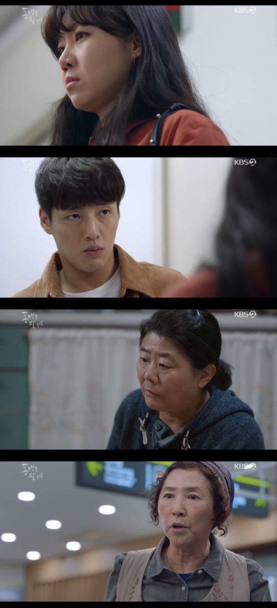 '동백꽃' 공효진, 이정은에 "엄마, 나 모른다고 해"..눈물 펑펑[★밤TView] | 스타뉴스