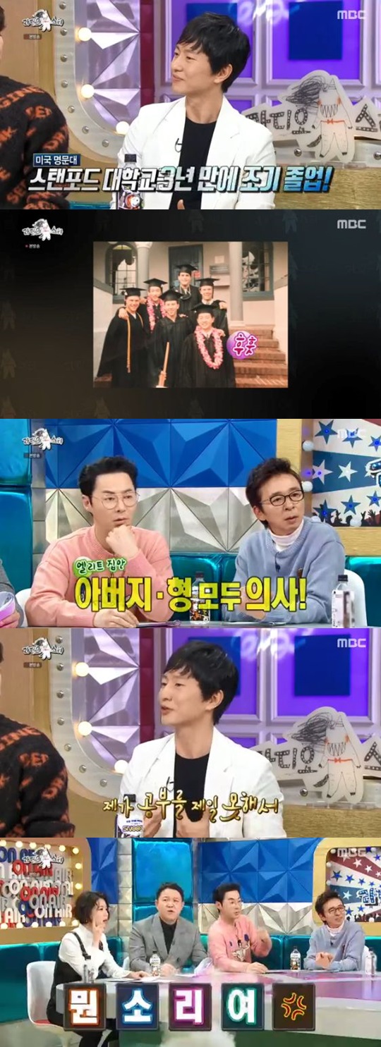 '라스' 마이클리, 美스탠포드+의사 집안 "나만 공부 못해"[★밤TView] | 스타뉴스