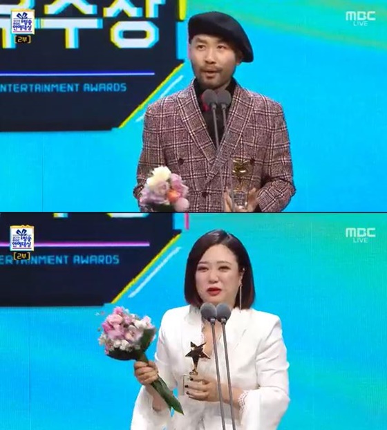 [2019 MBC연예대상] 양세형→김숙, 최우수상.."큰 상 감사" | 스타뉴스