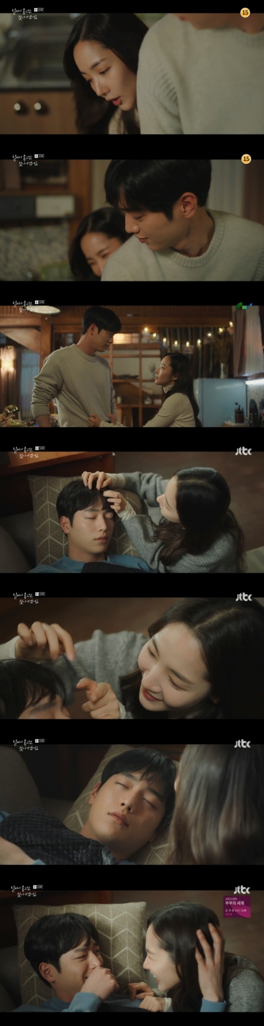 '날찾아' 서강준X박민영, 결국 이별할까.."우리의 다음이 궁금해" [★밤TView] | 스타뉴스