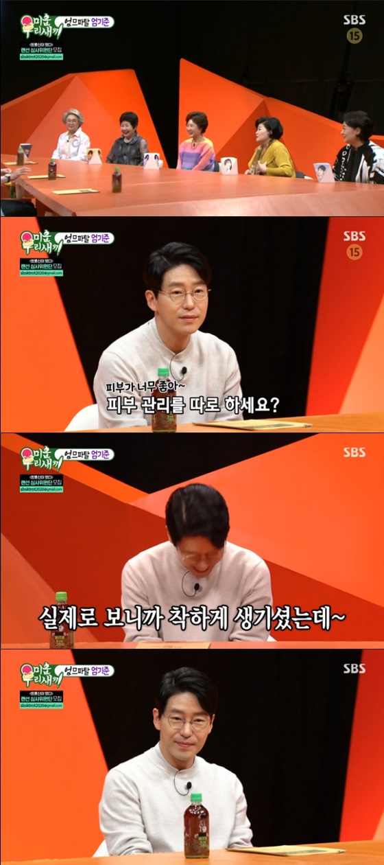 '미우새' 엄기준 "과거 이상형 문근영"→홍진영X김준호, CEO의 만남 [★밤TView] | 스타뉴스