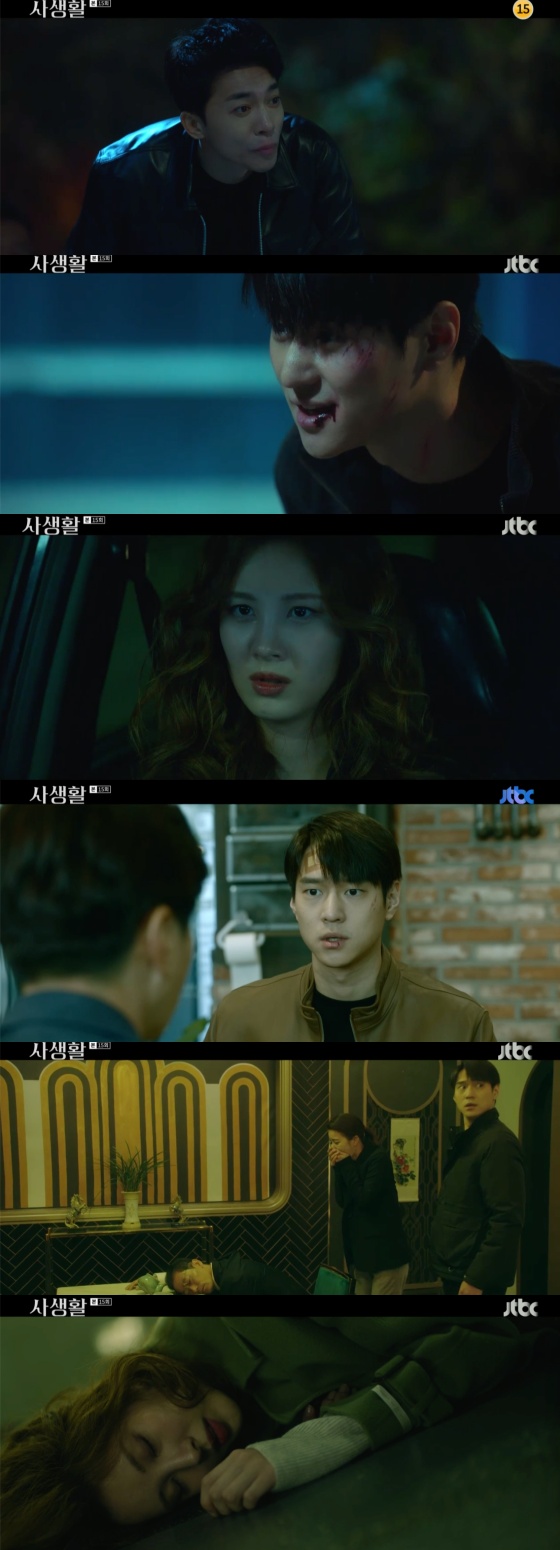 '사생활' 서현, 괴한에 습격→기절..고경표X김영민 살인 누명 [★밤TView] | 스타뉴스