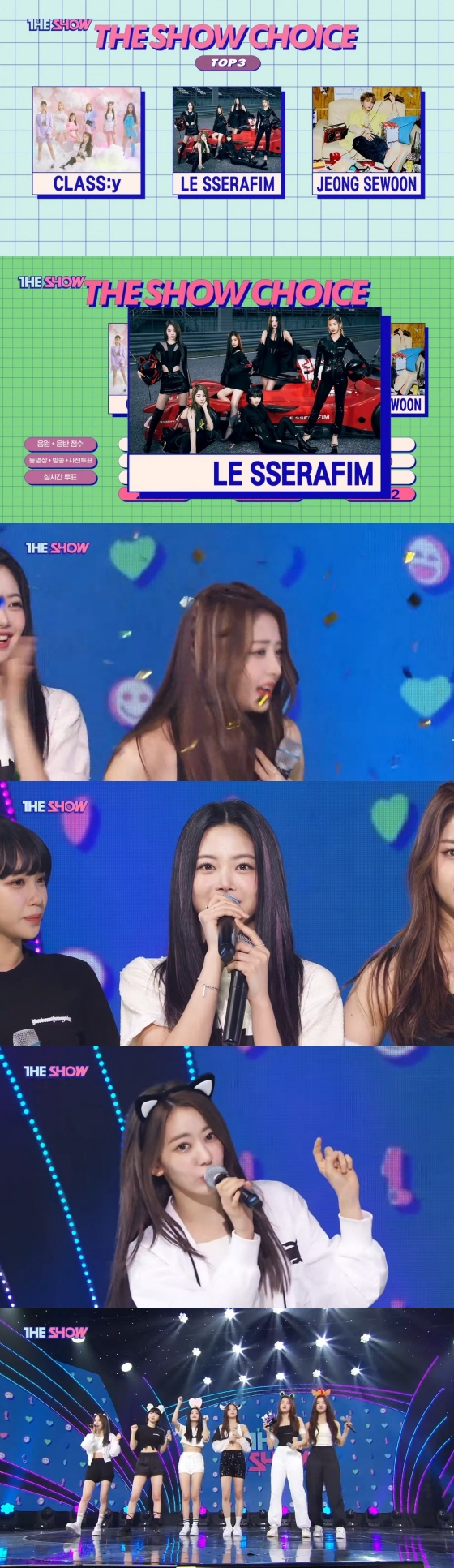 '더쇼' 르세라핌, 2주 연속 1위 달성 "더 자랑스러운 아티스트될 것"[★밤TView] | 스타뉴스