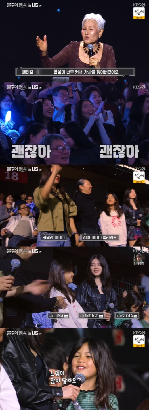 '불후' 패티김, 무대 중단 "함성 너무 커..가사 잊어버렸다"[★밤TView] | 스타뉴스