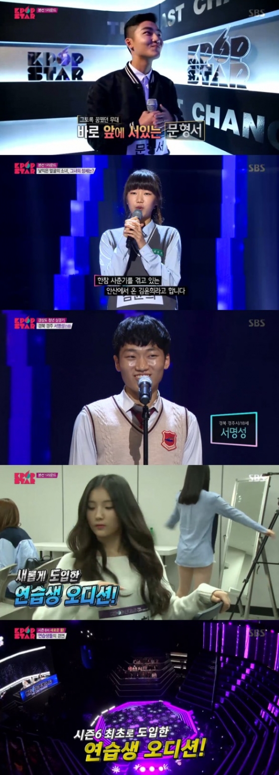 밤TView]'K팝6' 김소희부터 크리샤 츄..심사위원 마음 뺏은 도전자 | 스타뉴스