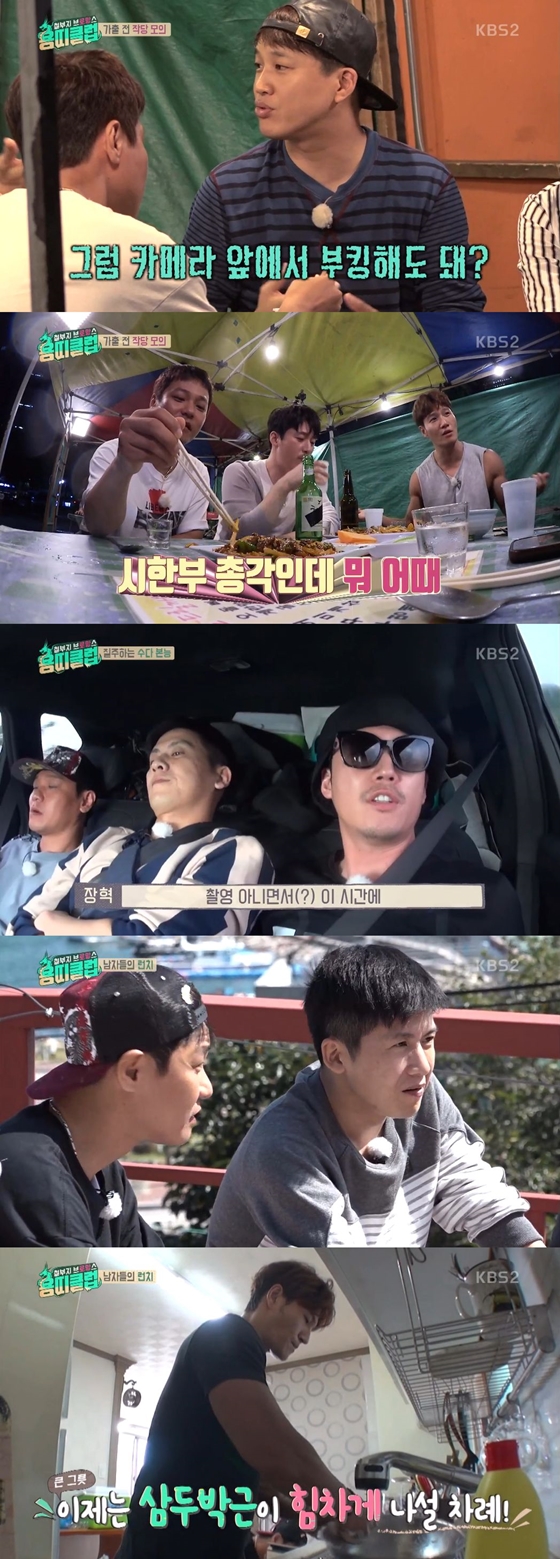 밤TView]'용띠클럽' 아저씨 된 친구들..육아·나이 수다 삼매경 | 스타뉴스