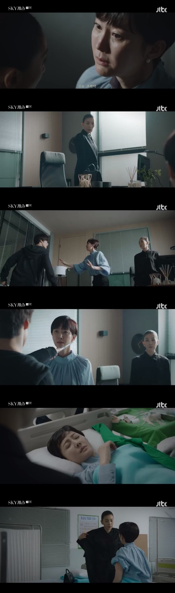 'SKY캐슬' 정준호, 첫사랑인 김보라 母 연락에 당황[★밤TView] | 스타뉴스