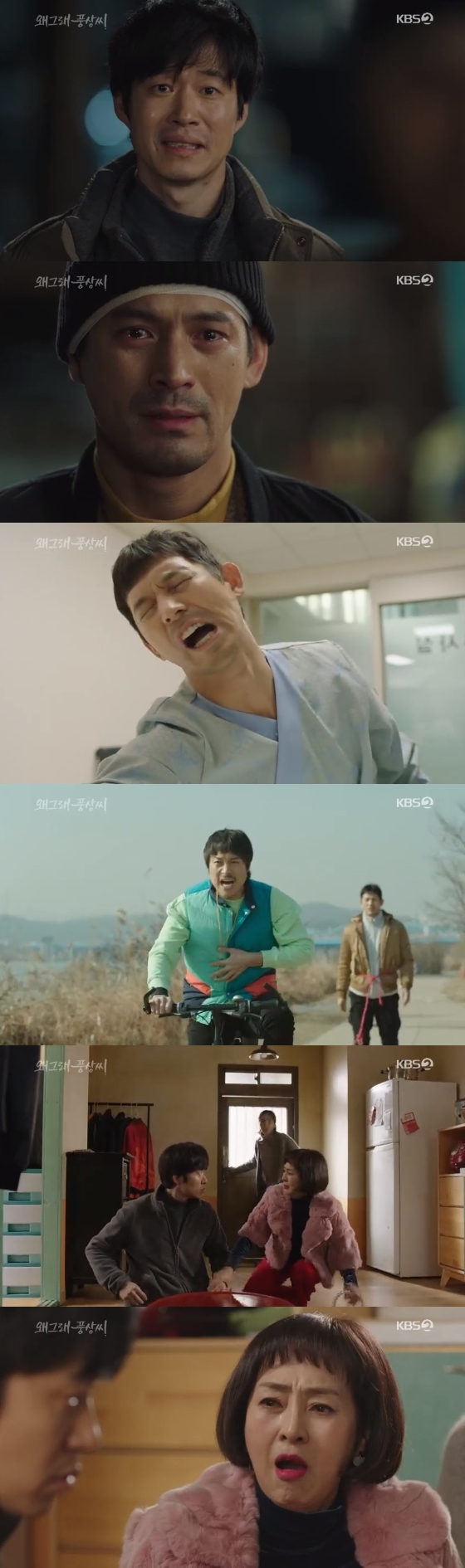 '풍상씨' 이보희, 유준상에 "간 주려고 왔어"[★밤TView] | 스타뉴스