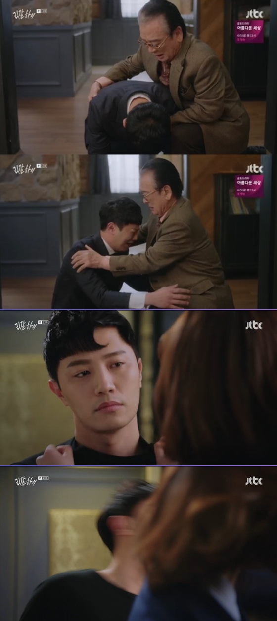 '리갈하이' 윤박, 김사희 진짜 배후였다..진구X서은수 의심[★밤TView] | 스타뉴스