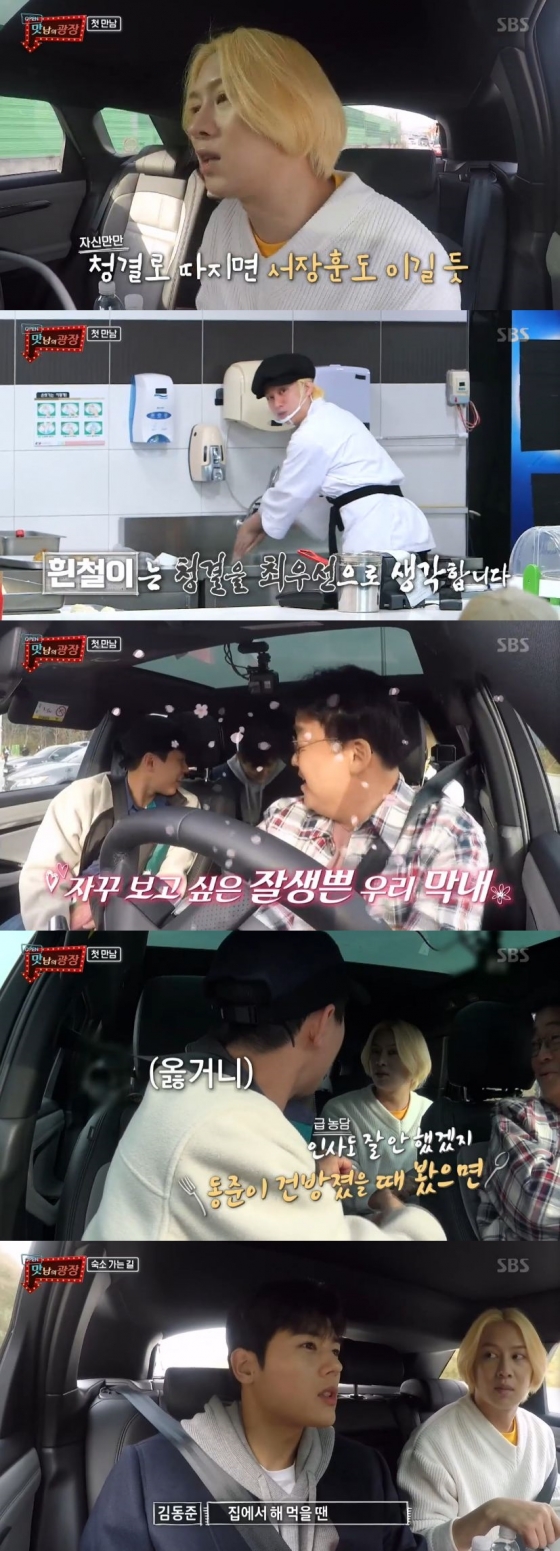 첫방 '맛남의광장' 백종원, 양미리 먹방..옷까지 태웠다 [★밤TView] | 스타뉴스