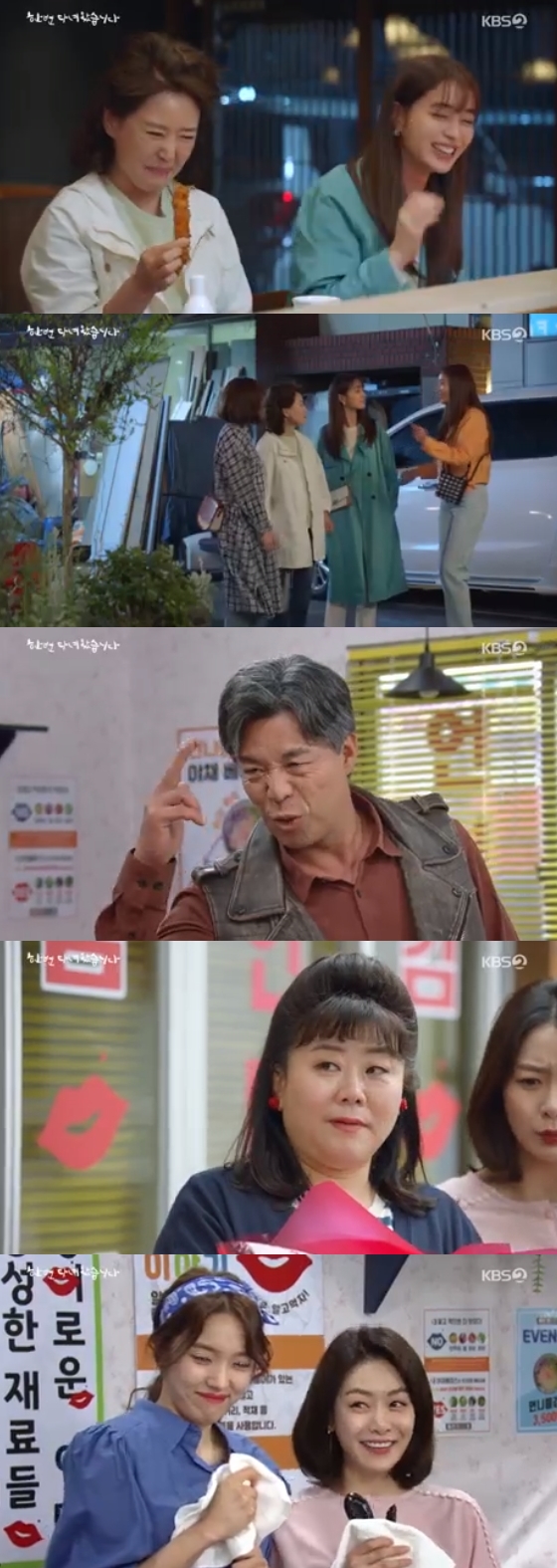 '한다' 알렉스→이민정, 손성윤→이상엽 본격적 4각관계 "나 송나희 좋다"[★밤TView] | 스타뉴스