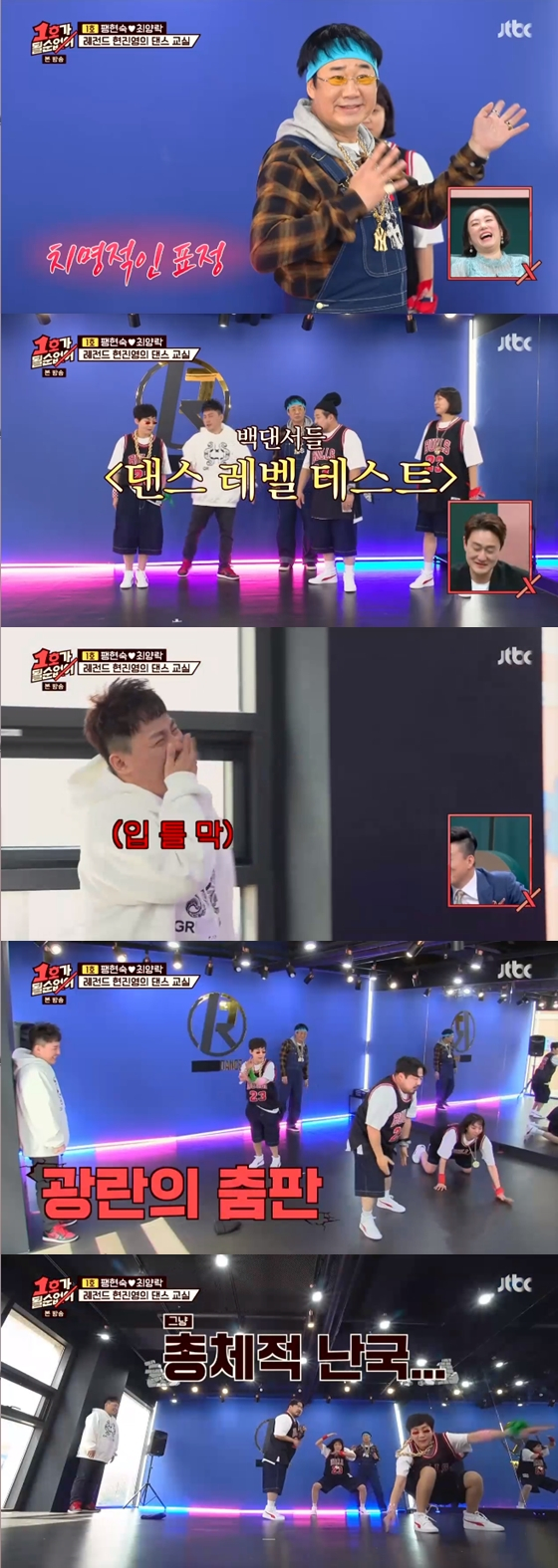 '1호가' 윤형빈♥정경미, 딸 윤진 백일잔치(ft.박휘순 부부)[★밤TView] | 스타뉴스