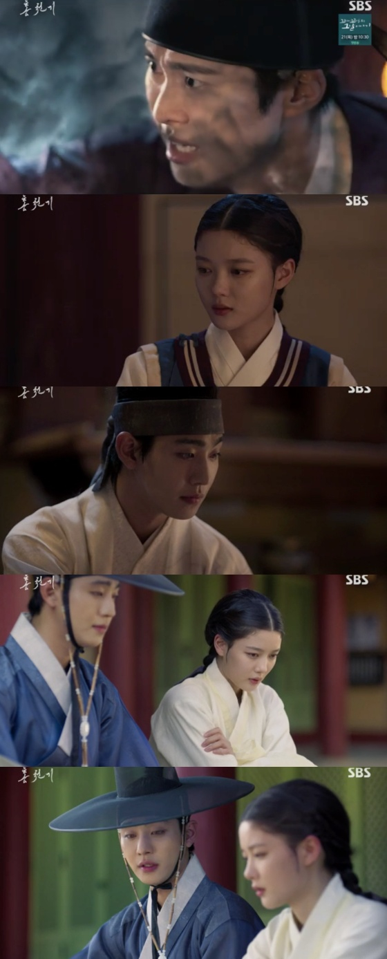 '홍천기' 안효섭, 김유정에 기다리라 설득→조성하 만났다[★밤TView] | 스타뉴스