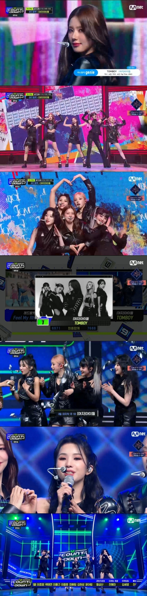 '엠카' (여자)아이들, 2주 연속 1위..오마이걸·하이라이트 '컴백'[★밤TView] | 스타뉴스