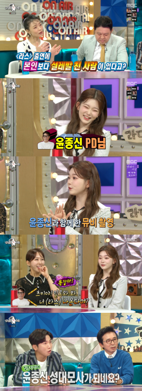 '라스' 츠키 "日, K드라마 열풍..톱스타 김병옥 만나서 영광" [★밤TView] | 스타뉴스