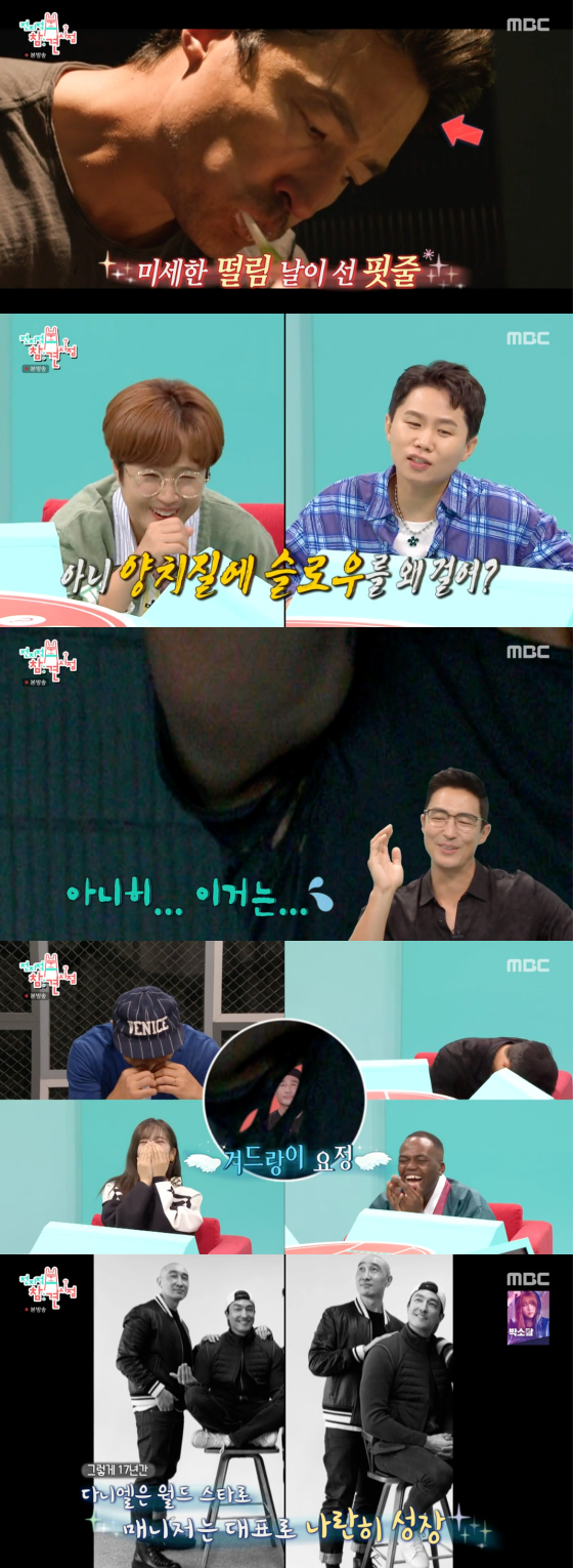 '전참시' 다니엘 헤니, 매니저와의 17년차 우정 공개.."가족이네"[★밤TView] | 스타뉴스