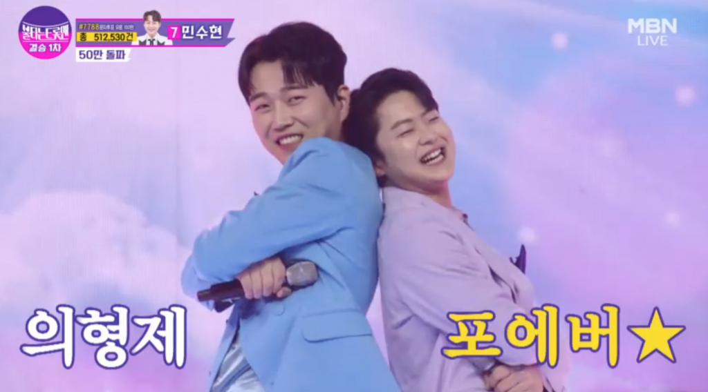 '불타는 트롯맨' 황영웅 결승 1라운드 2위..우승 실패?[★밤TView] | 스타뉴스