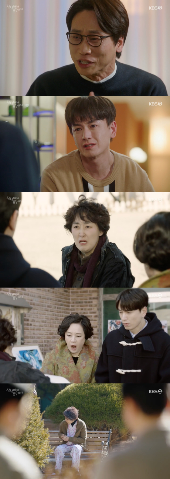 '삼남매' 임주환, 민성욱母 찾아냈다..20년 전 진실 추궁 [★밤TView] | 스타뉴스