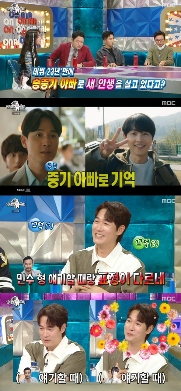 '송중기 父' 김영재, 데뷔 23년만.."새 인생 살아" [라스][★밤TView] | 스타뉴스