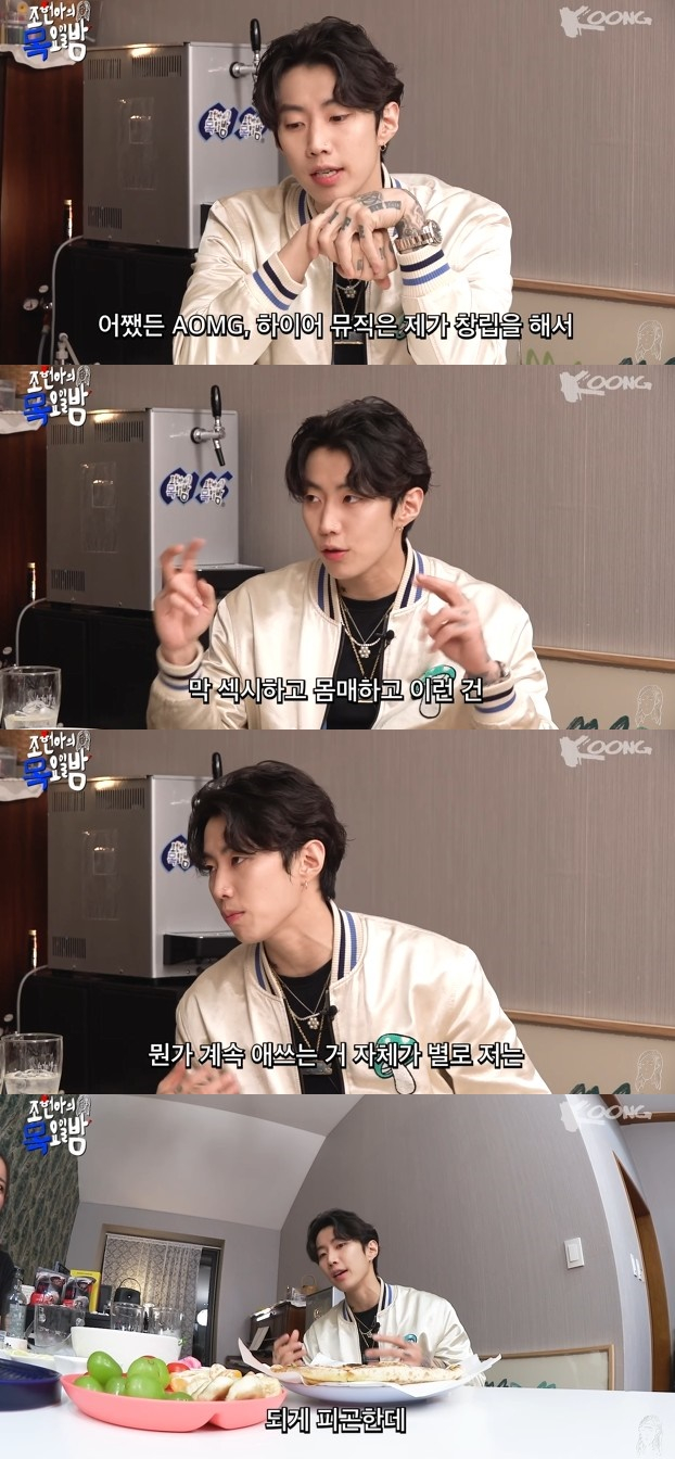 박재범 "백종원, 날 'SNL'서 처음 접해..음악하는 줄 몰랐다고" [조목밤][★밤TView] | 스타뉴스