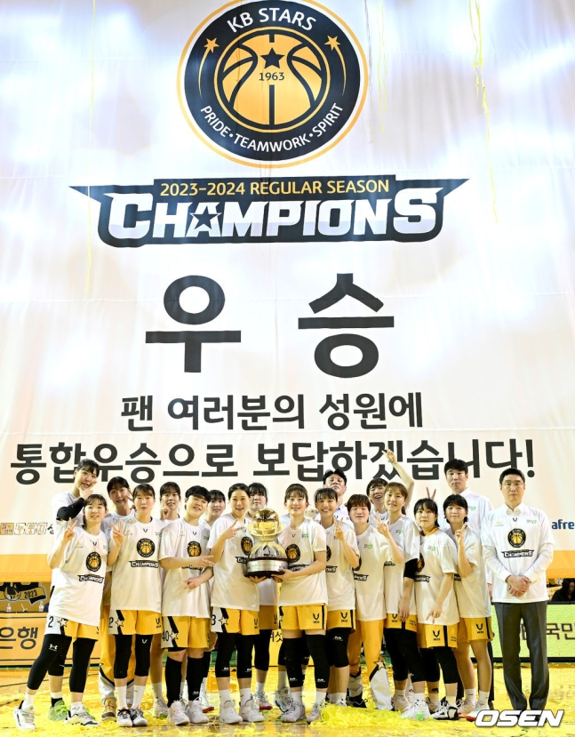 'KBvs하나, 우리vs삼성' WKBL 포스트시즌 대진 확정... 3월 9일 개막, PO도 5전 3승제 | 스타뉴스