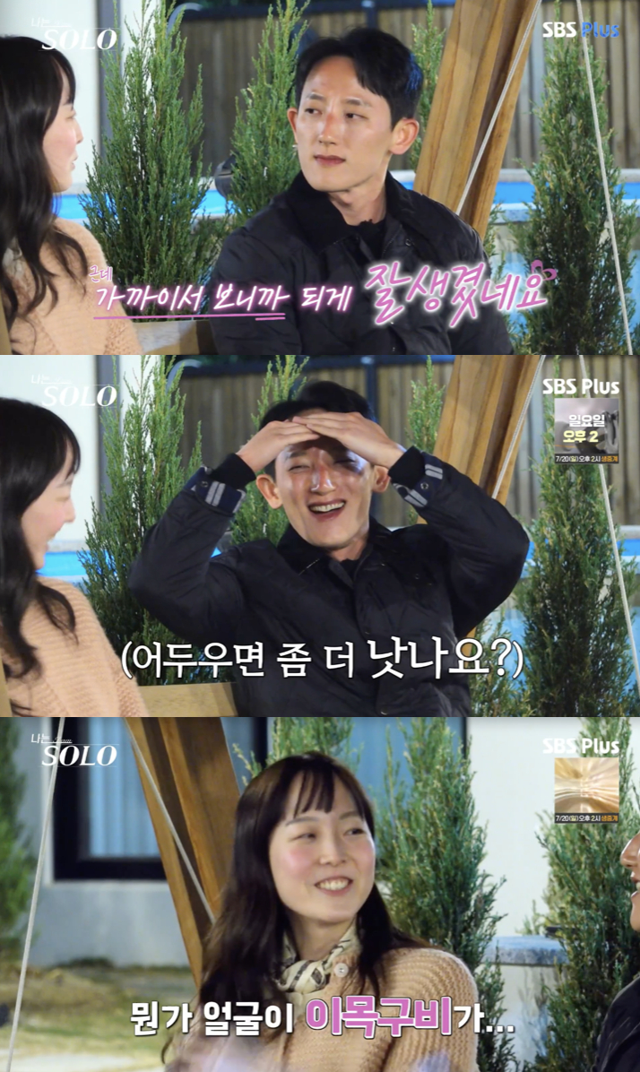 '나솔' 27기 정숙, 상철 패딩 속으로 쏙..2주 연속 직진 스킬에 3MC 환호[★밤TV] | 스타뉴스