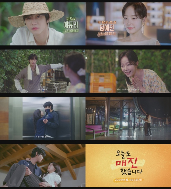 Chey Hyoseop Ahn and Bulldozer Chae Won Bin's "I Sold Out Today" teaser ...